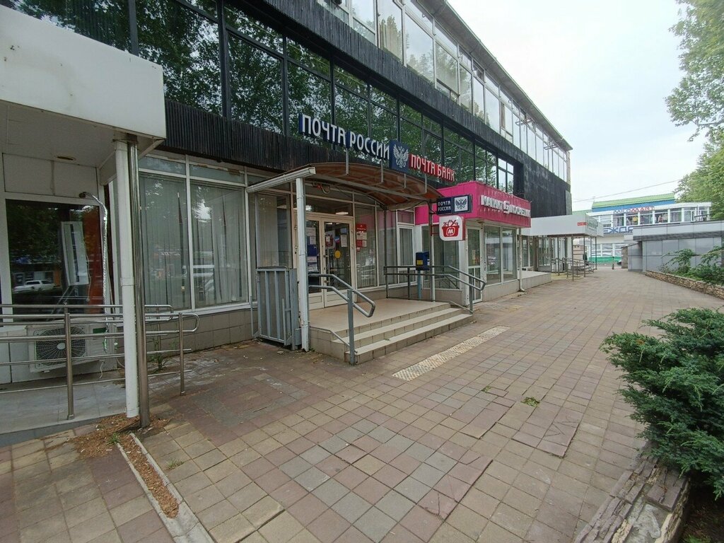 Banka Pochta Bank, Krasnodar, foto