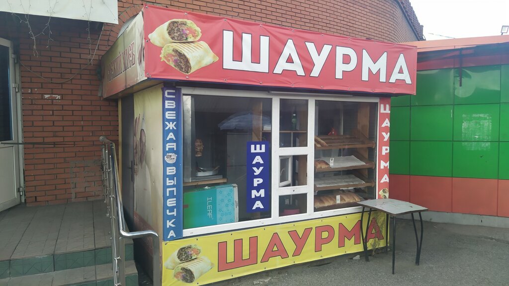 Ekmek fırını Шаурма и хлеб, Novokuznetsk, foto