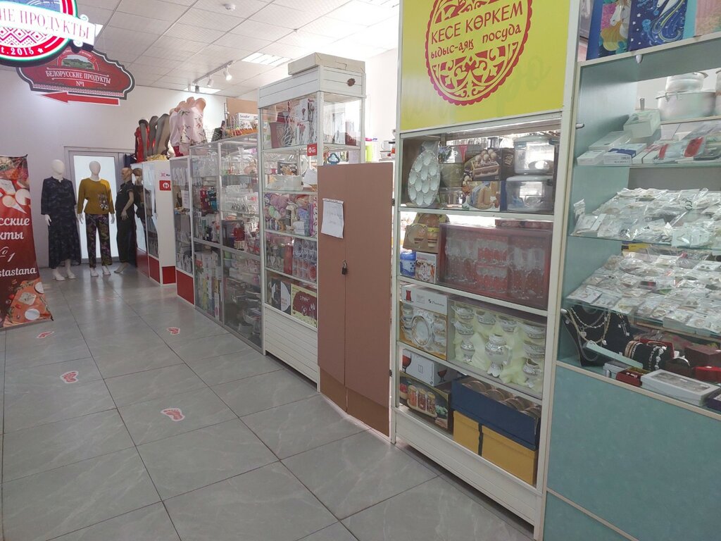 Züccaciye mağazaları Kese kөrkem, Astana, foto