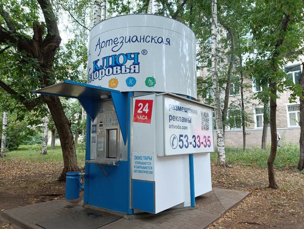 Su satışı Klyuch zdorovya, Kirov, foto