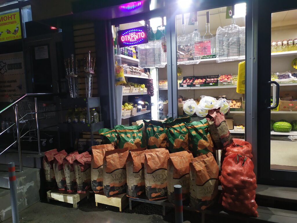 Kuruyemiş, atıştırmalık, kuru meyve Овощи фрукты, Moskova ve Moskovskaya oblastı, foto