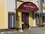 BruNika (Spasskaya Street No:17), kafe  Kirov'dan