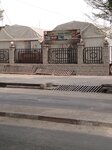 Salle de fête divine et Sarah chapiteau (Brazzaville, Commune de Moungali, Avenue des 3 Martyrs), gemicilik ekipmanları firmaları  Brazzaville'den