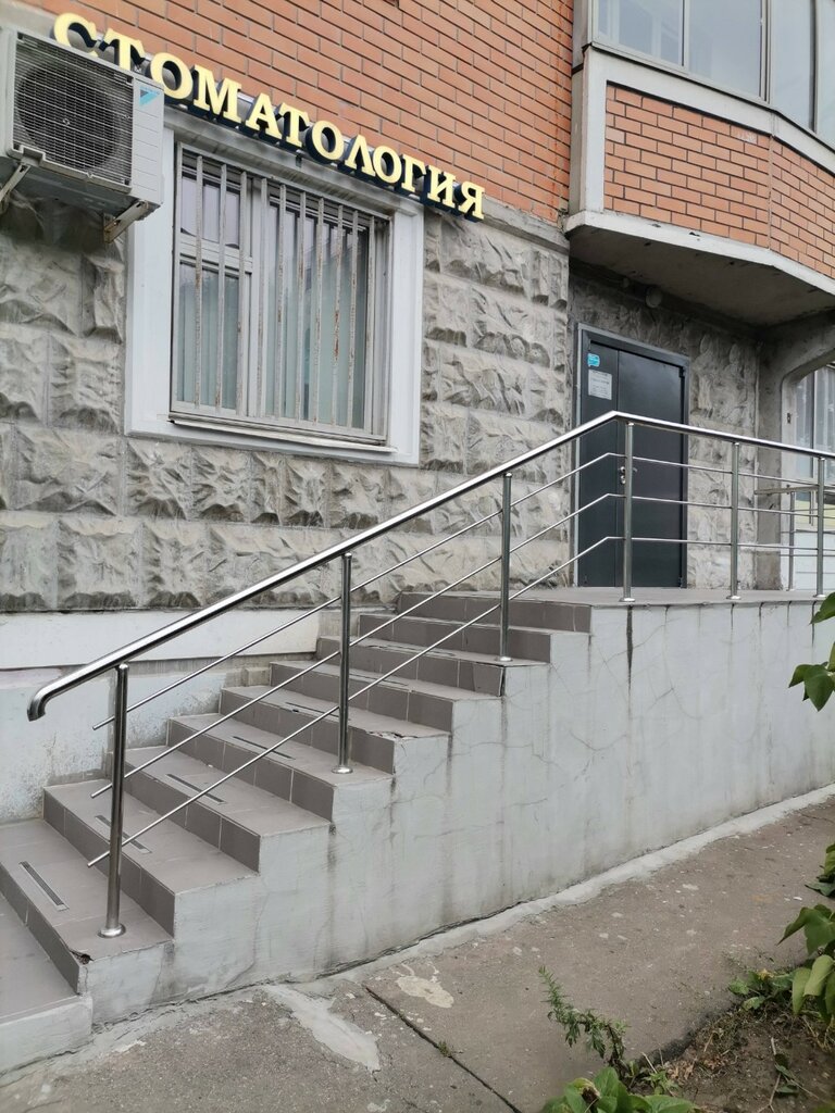 Özel ağız ve diş sağlığı klinikleri ve muayenehaneleri StomTavakkul, Moskova, foto