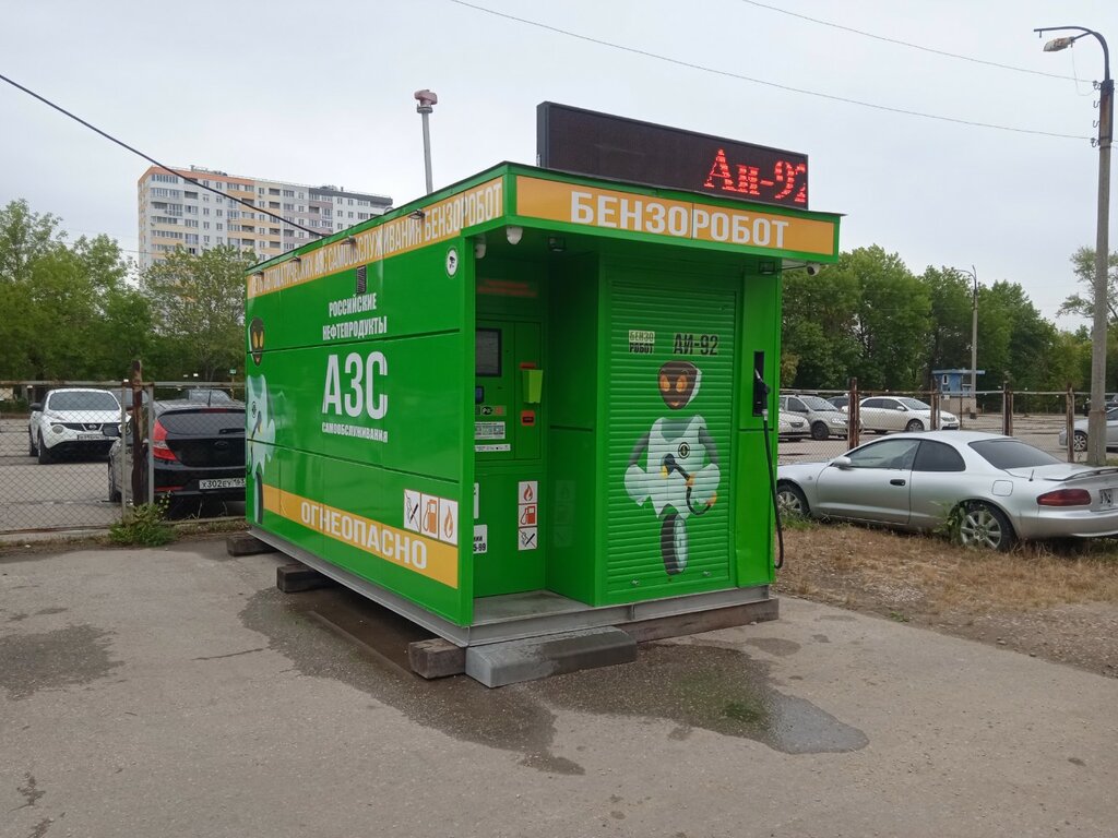 Benzin istasyonu Бензоробот, Novokuybyşevsk, foto