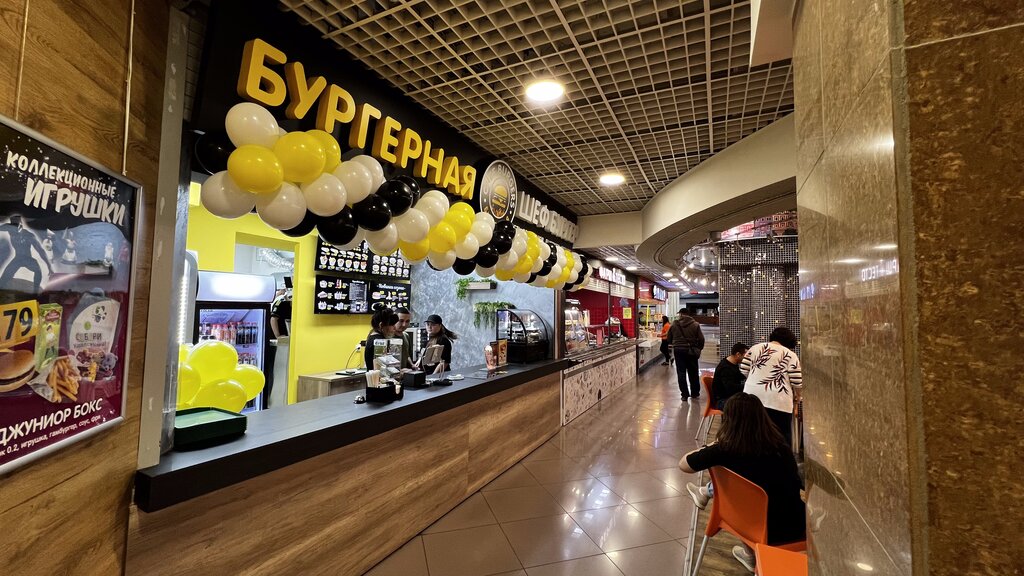 Fast food Chef Burgers, Magnitogorsk, foto