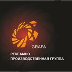 Grafa (Industrialnaya ulitsa No:38/1), açıkhava reklamcılığı  Surgut'tan