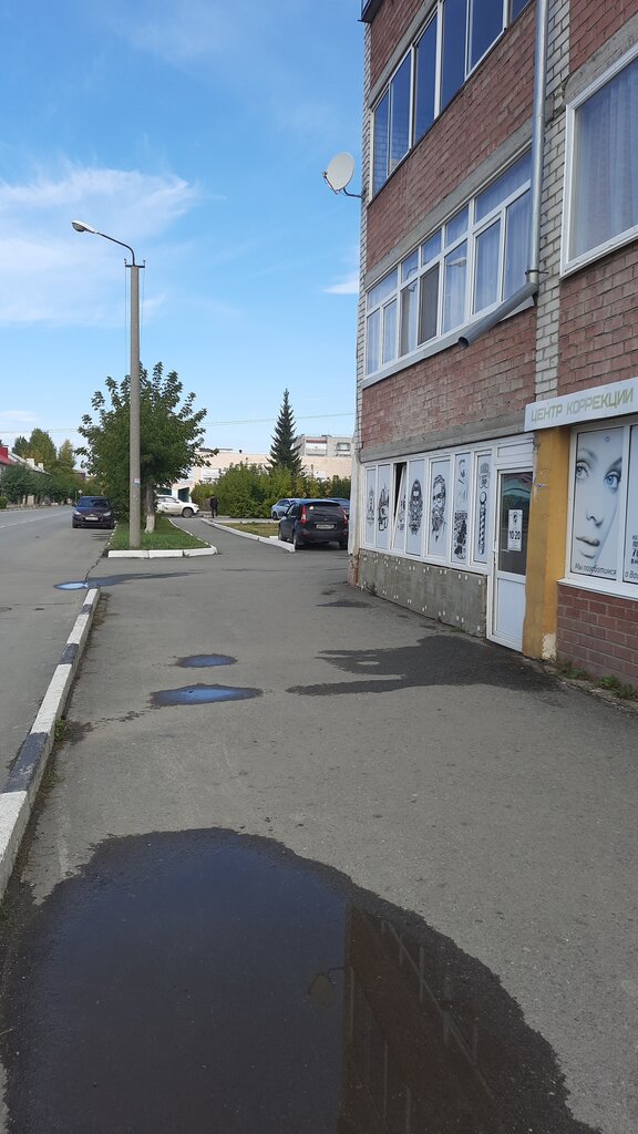 Berberler Тут Вам не Там, Uçaly, foto