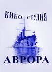 Киношкола Аврора (Stachek Avenue No:72А), çocuk ve gençlik merkezleri  Saint‑Petersburg'dan