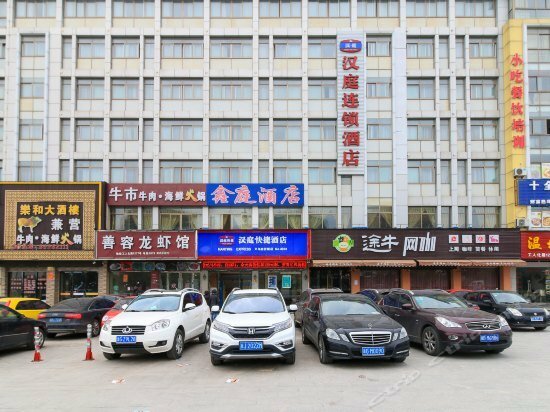 Otel Yiwu Holton Hotel, Yiwu, foto