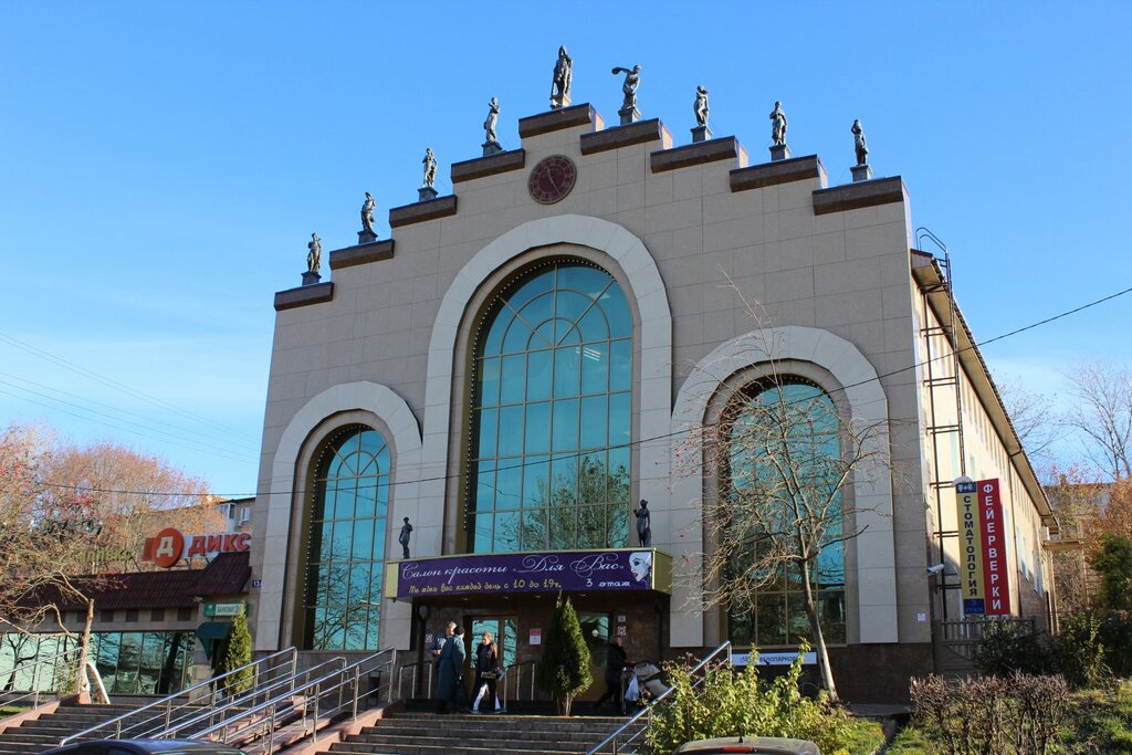 Manikür-pedikür Amazonka, Mojaysk, foto