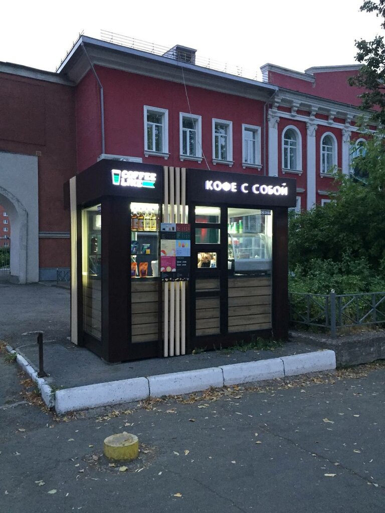 Al götür kahve Coffee Like, Perm, foto