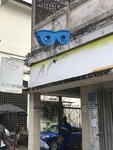Accord Optique (Abidjan, Avenue Franchet d'Espérey), optik  Abican'dan