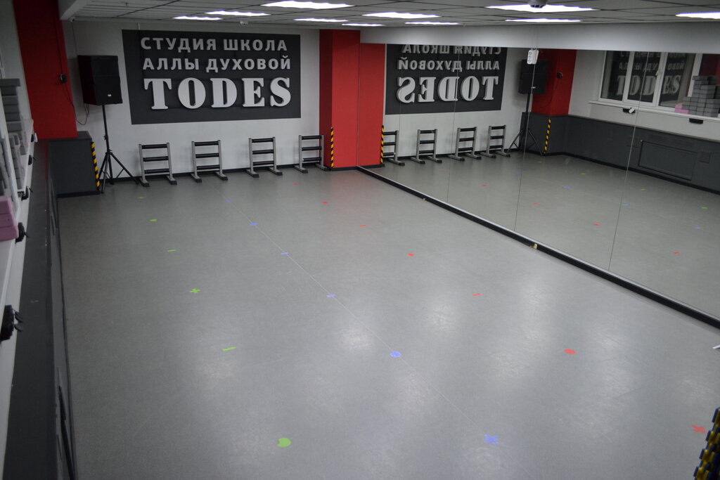 Dans okulları Todes, Moskova, foto