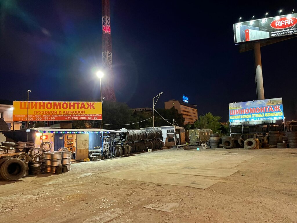 Jant ve lastikçiler Tires from friends, Moskova ve Moskovskaya oblastı, foto