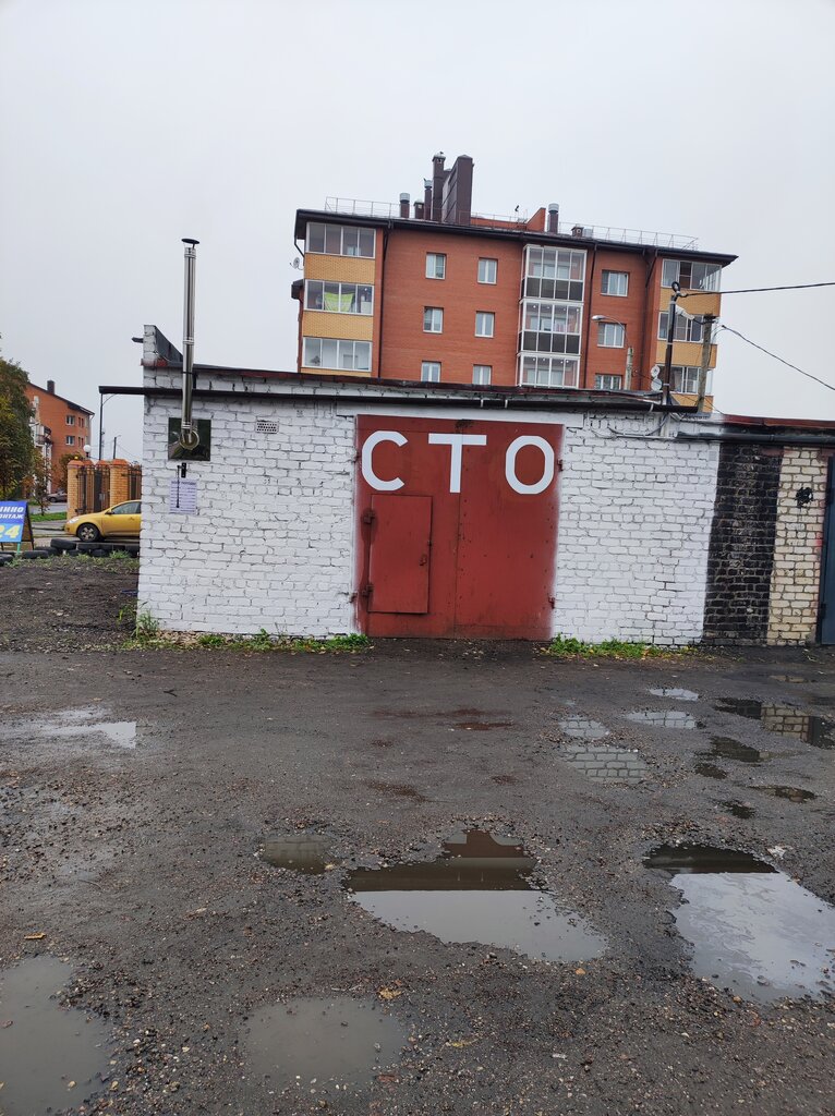 Oto lastik tamiri СТО Шиномонтаж, Rostov, foto