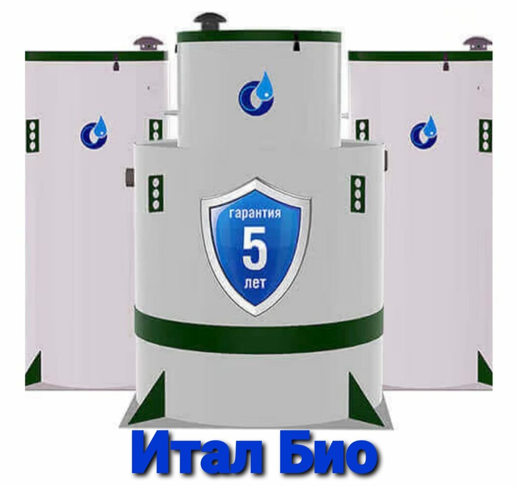 Foseptik çukurları A2 Septik Stroy, Krasnodar, foto