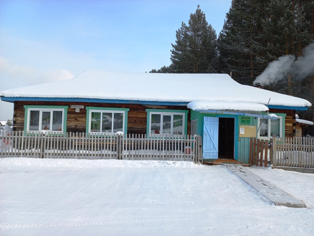 Kütüphaneler МКУК Мбчр, библиотека села Онот, İrkutskaya oblastı, foto