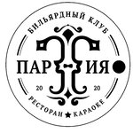 Партия (Rodionova Street No:192Д), bilardo salonları  Nijni Novgorod'dan