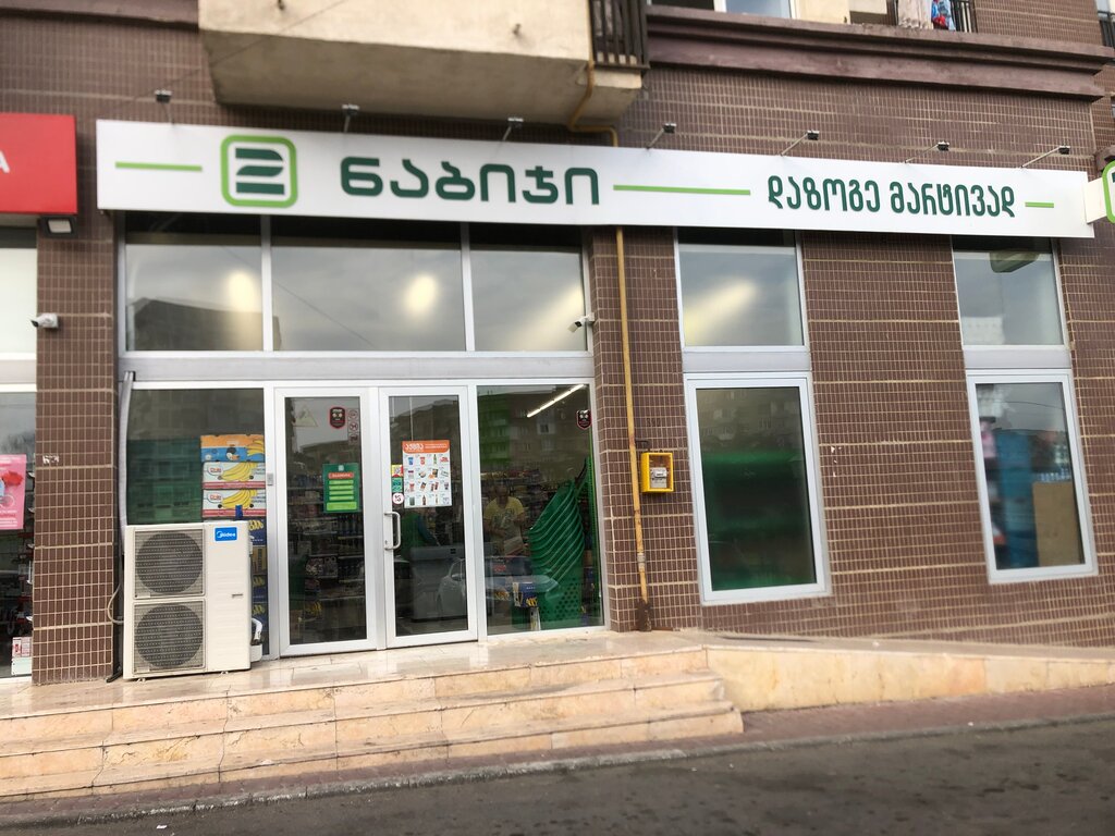 Market ნაბიჟი, Tiflis, foto