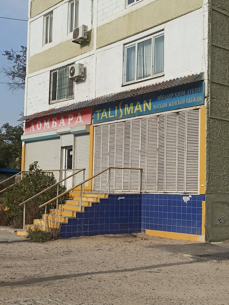 Giyim mağazası Talisman, Aktav, foto
