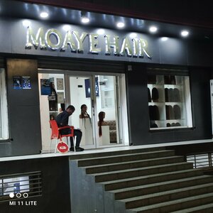 Moaye hair (Abidjan, Cocody, Boulevard Charles Bauza Donwahi), güzellik salonu  Abican'dan