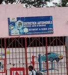 Entretien automobile (Brazzaville, Commune de Bacongo, Avenue Savorgnan de Brazza, 22), otomobil kliması firmaları  Kongo'dan