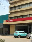 Zambia National Commercial Bank (Cairo Road No:12), banka  Lusaka'dan