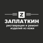 Zaplatkin (ulitsa 30 let Pobedy No:23с2, Tyumen), oto döşeme  Tiumen'den