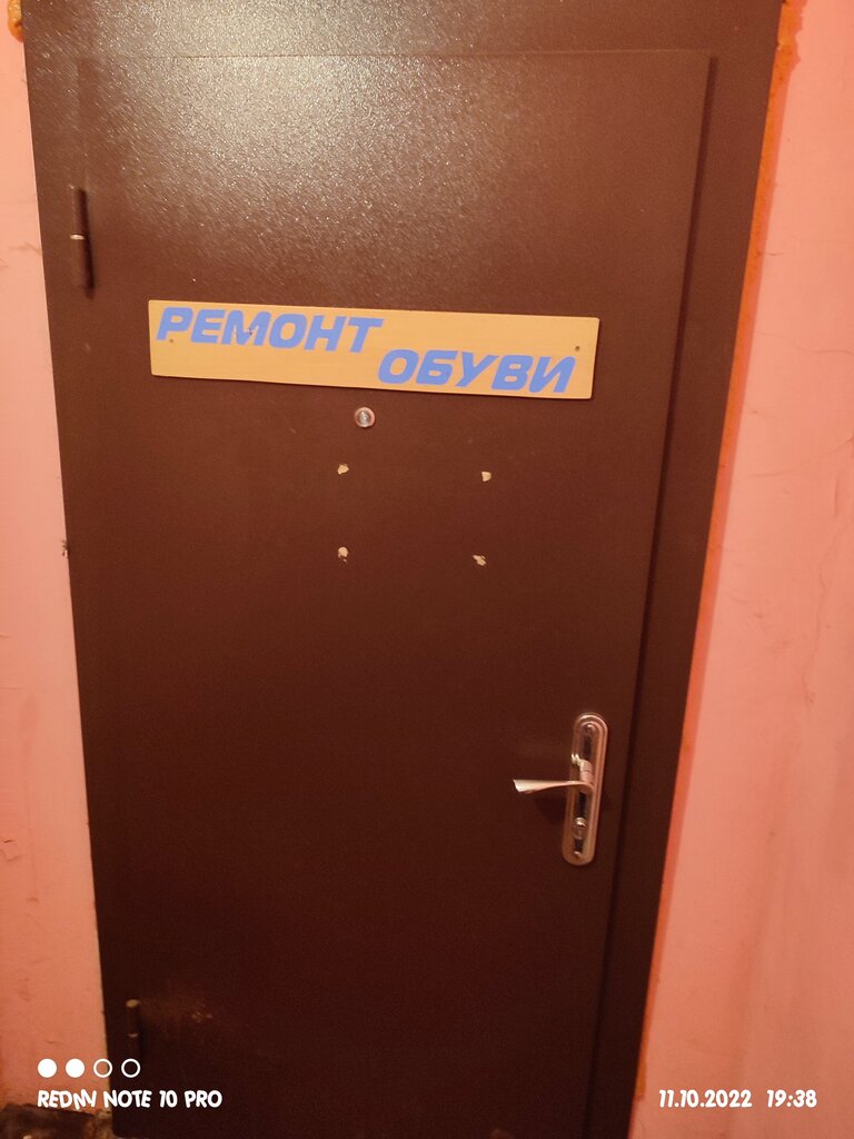 Ayakkabı tamiri Ремонт обуви, Minsk, foto