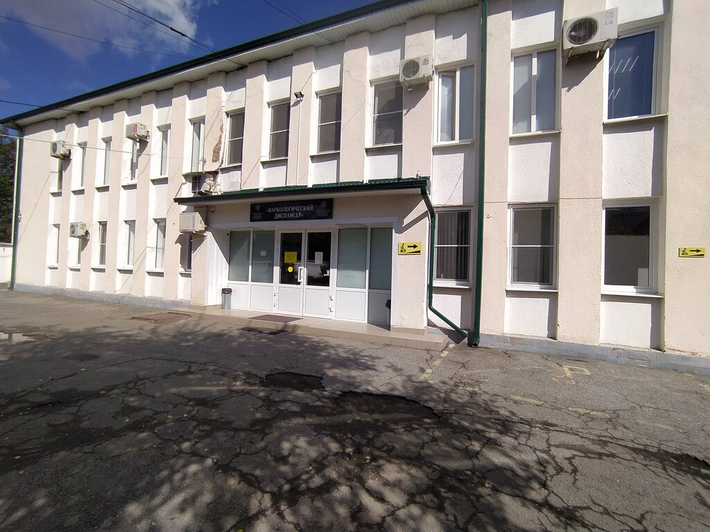 Dispanserler Республиканский клинический центр психиатрии и наркологии Минздрава КБР, Nalchik, foto