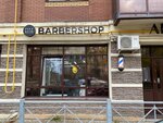 DM (Volkova Street No:48/22), berberler  Kazan'dan