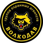 Volkodav (ulitsa Botkina No:3), güvenlik firmaları  Ufa'dan