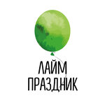 Lime Prazdnik (Pobedy Boulevard No:35), kutlama ürünleri  Yoshkar‑Ola'dan