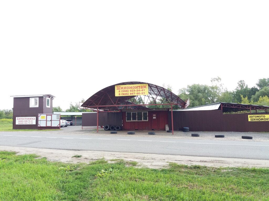 Oto lastik tamiri Автосервис, Moskova ve Moskovskaya oblastı, foto