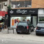Prestige by Malak (Abidjan, Marcory, Rue de la Paix), giyim mağazası  Abican'dan