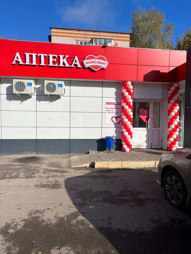 Eczaneler Maksavit, Nijni Novgorod, foto