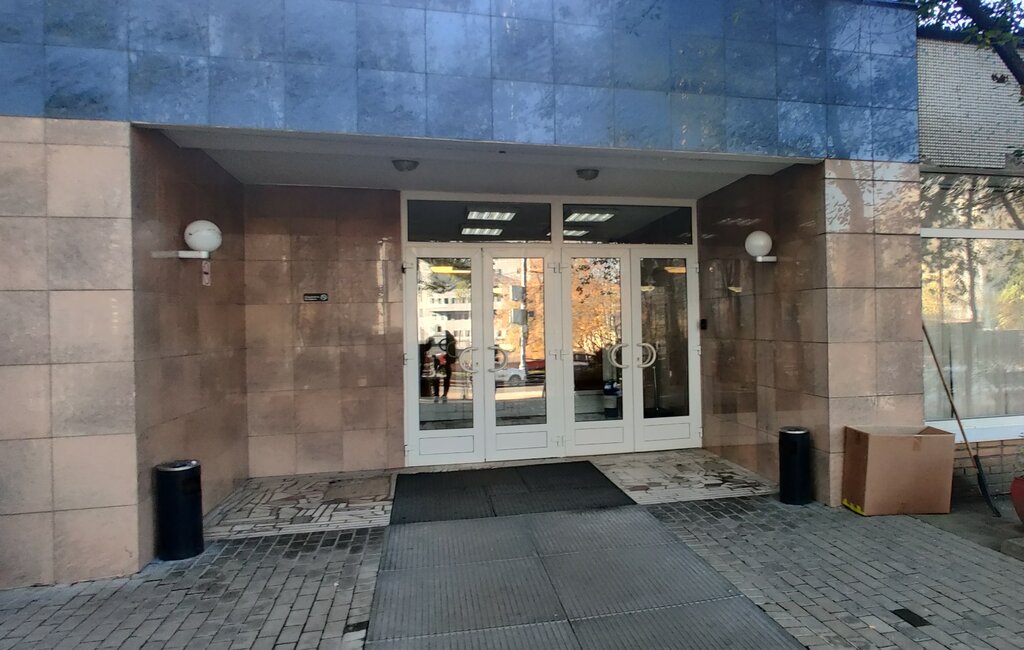 Bilim araştırma enstitüsü Giprozdraw, Moskova, foto