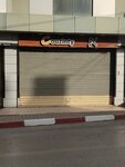 Couzinty (Chemin Ahmed Ouaked No:41, Dely Ibrahim), mutfak mobilyaları  Dünya'dan