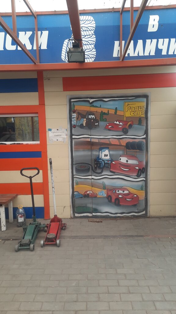 Oto lastik tamiri Шиномонтаж, Moskova ve Moskovskaya oblastı, foto