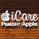 ICare (Herzen Street No:186), telefon tamir servisi  Krasnodar'dan