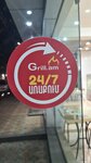 Grill. am (Totovents Street No:2/7), fast food  Erivan'dan