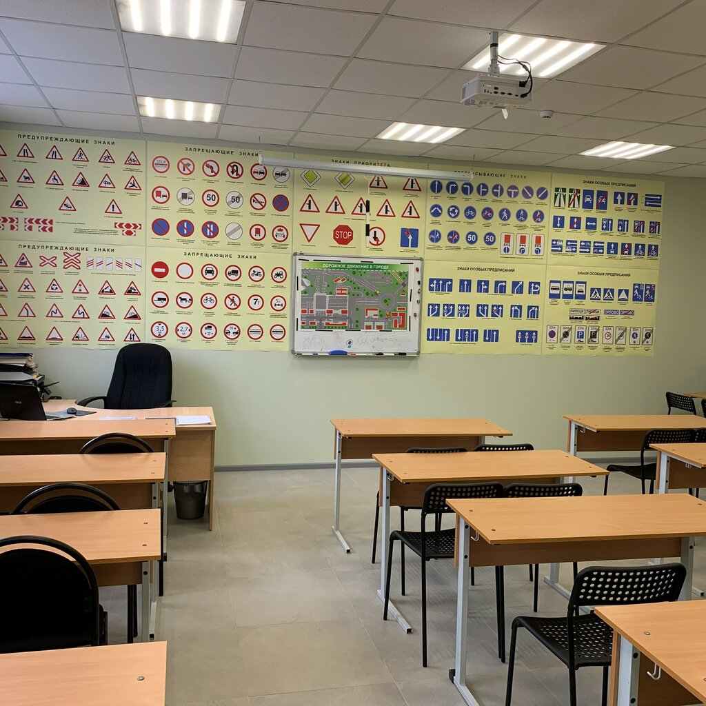 Sürücü kursları Prospekt, Kostroma, foto
