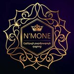 Nellymone_school (Baghramyan Avenue No:7), eğitim merkezleri  Erivan'dan