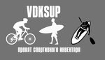 Vdksup (4th Prokhodnaya Street No:12, Vladivostok), bisiklet kiralama  Vladivostok'tan