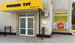 Prints here (Yukori Chirchik street No:31), mühürlerin ve pulların  Taşkent'ten