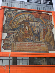 Мозаика с цитатой В.И. Ленина (Suschyovsky Val Street No:49), park, sokak heykeli  Moskova'dan