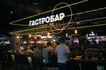 Gastrobar (Moldavskaya ulitsa No:16), bar  Çeliabinsk'ten