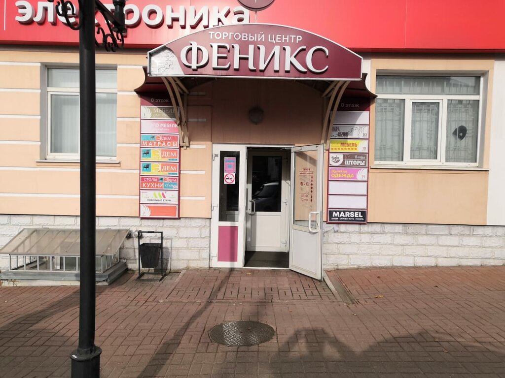 Ayakkabı mağazaları Пара обуви, Kaluga, foto