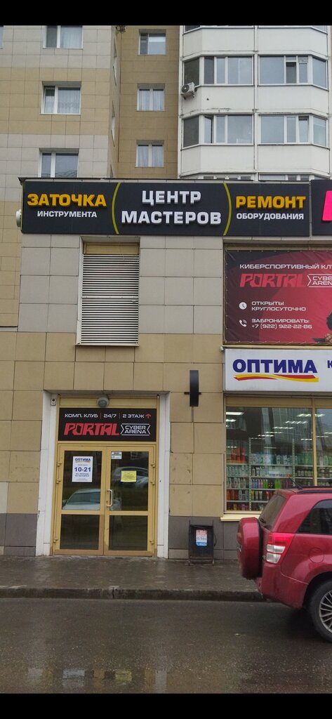 Ev hizmetleri Tool’s sharpening Tseh, Surgut, foto